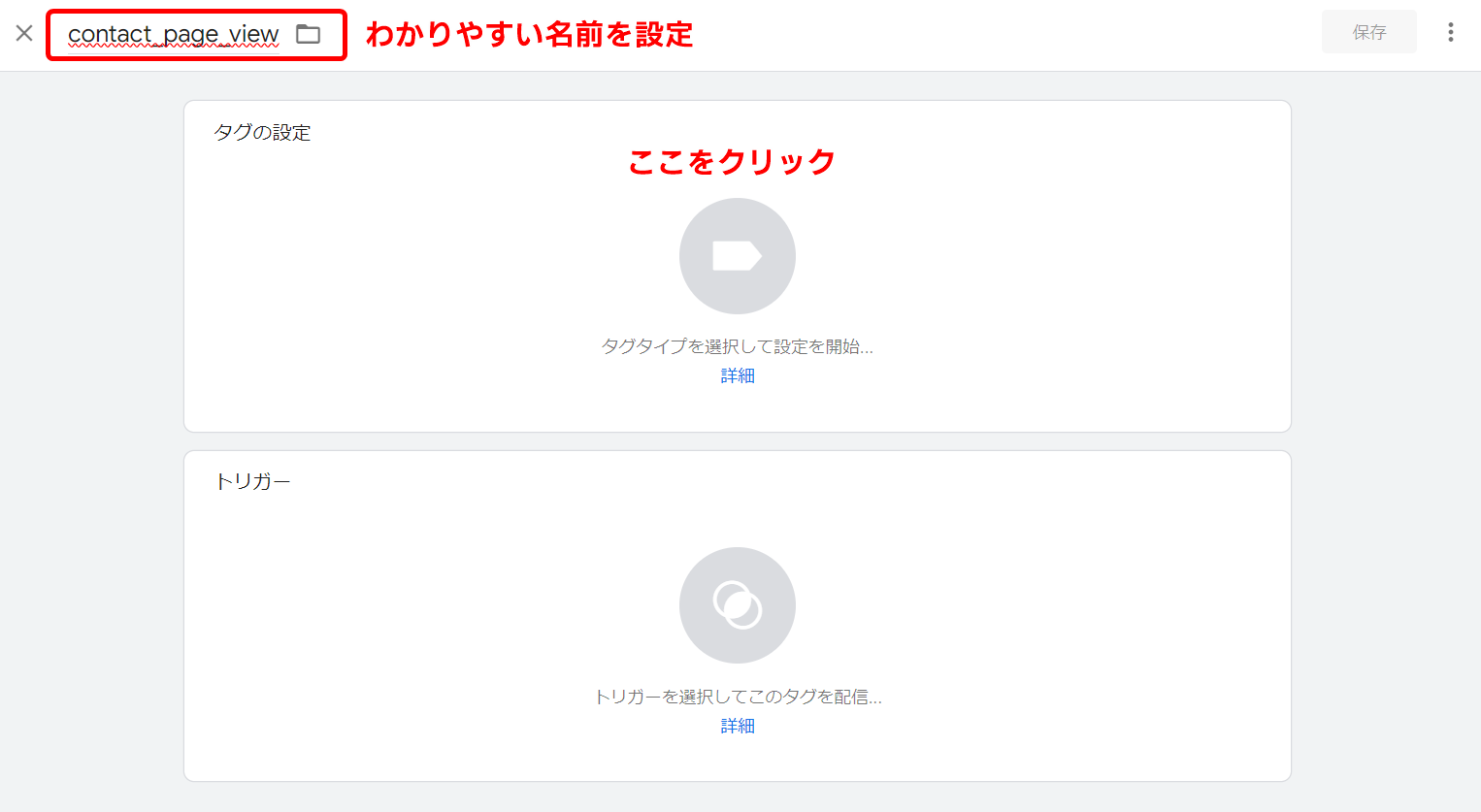 【2024年版】Googleアナリティクス4（GA4）イベントの設定・完全ガイド！ | SEMLabo.
